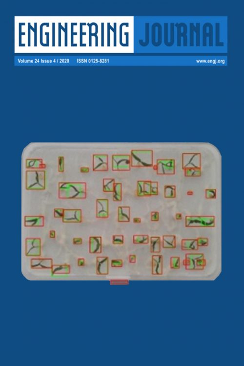 Engineering Journal - ห้องสมุด มหาวิทยาลัยสยาม