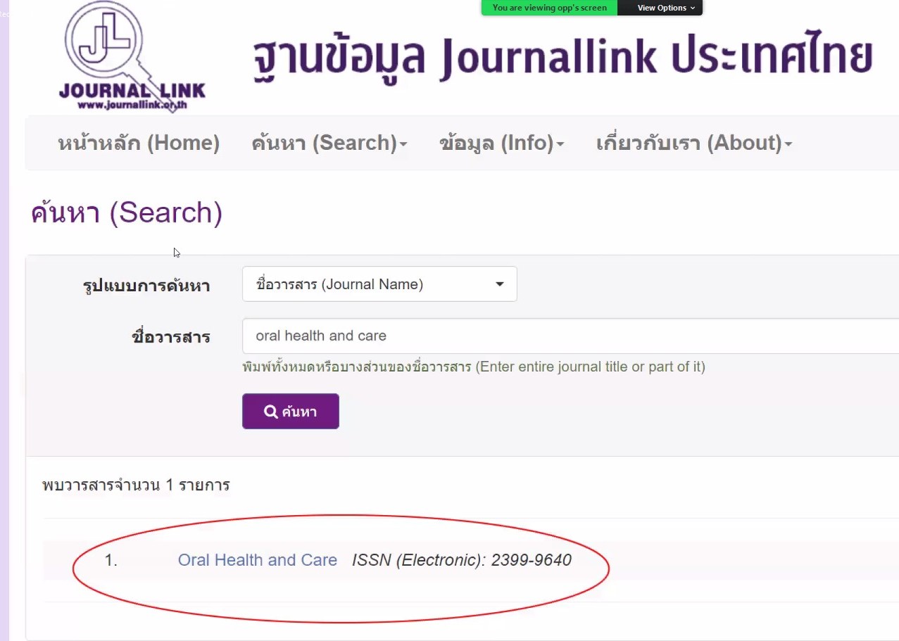 Journal Link ฐานข้อมูลชี้แหล่งวารสารในประเทศไทย - ห้องสมุด มหาวิทยาลัยสยาม